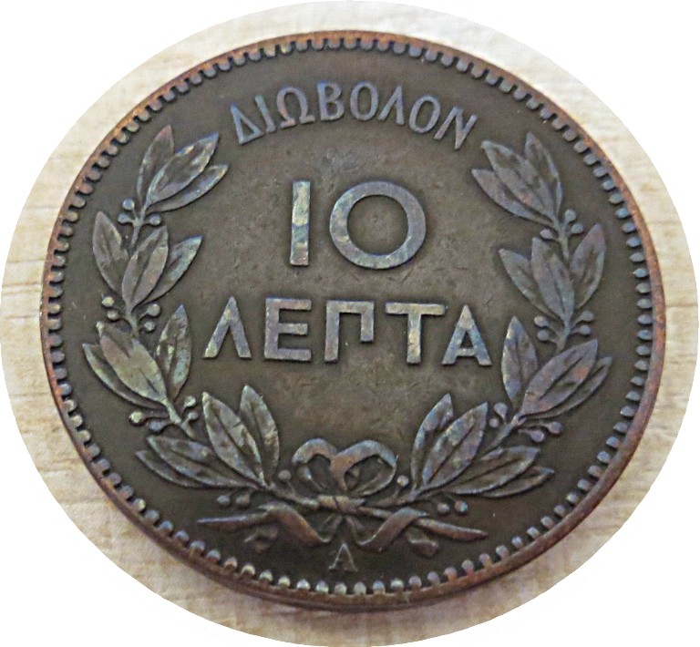 10 Lepta 1882 Griechenland – SAMMLERCLUB / COLLECTORS CLUB / VINTAGE ...