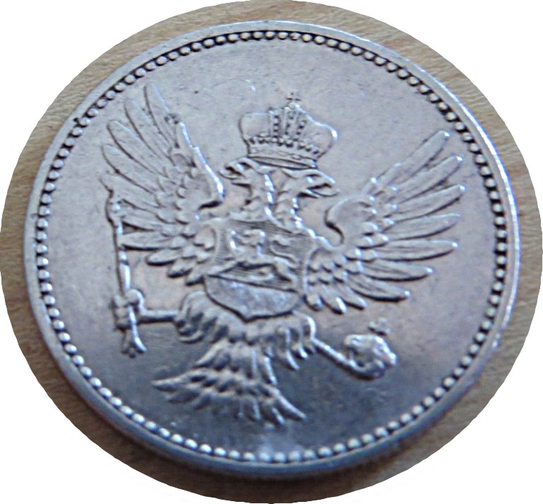 10 Para 1906 Serbien Münzen – SAMMLERCLUB / COLLECTORS CLUB / VINTAGE CLUB / STAMPS AND COINS ...